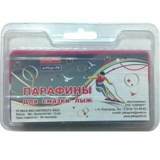 Парафины для лыж (комплект из 2 брусков), От 0С до +6С (красный); От 0С до -4С (фиолетовый)