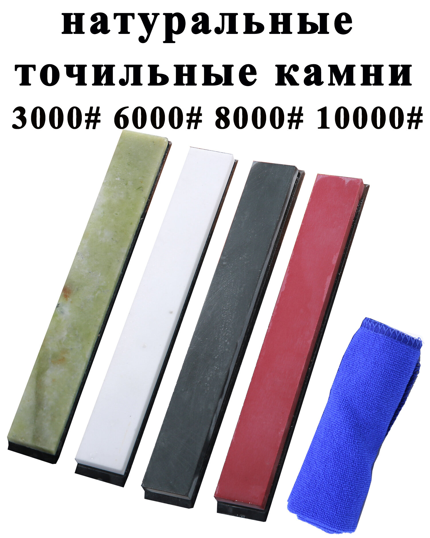 Sy tools Точилка для ножей, ножниц, 15 см, 4 предм.