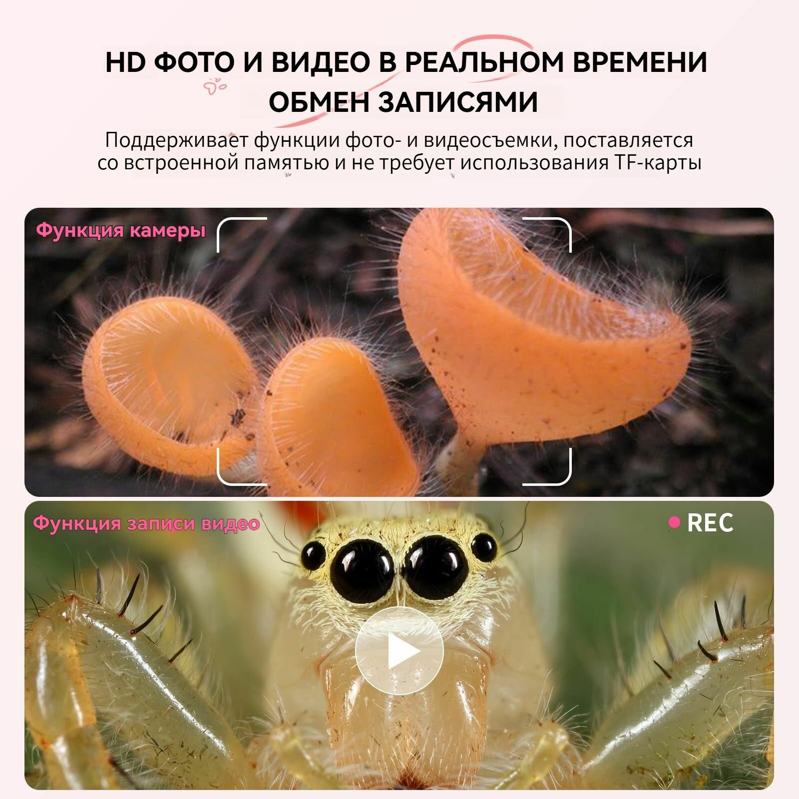 Микроскоп детский — фото 1