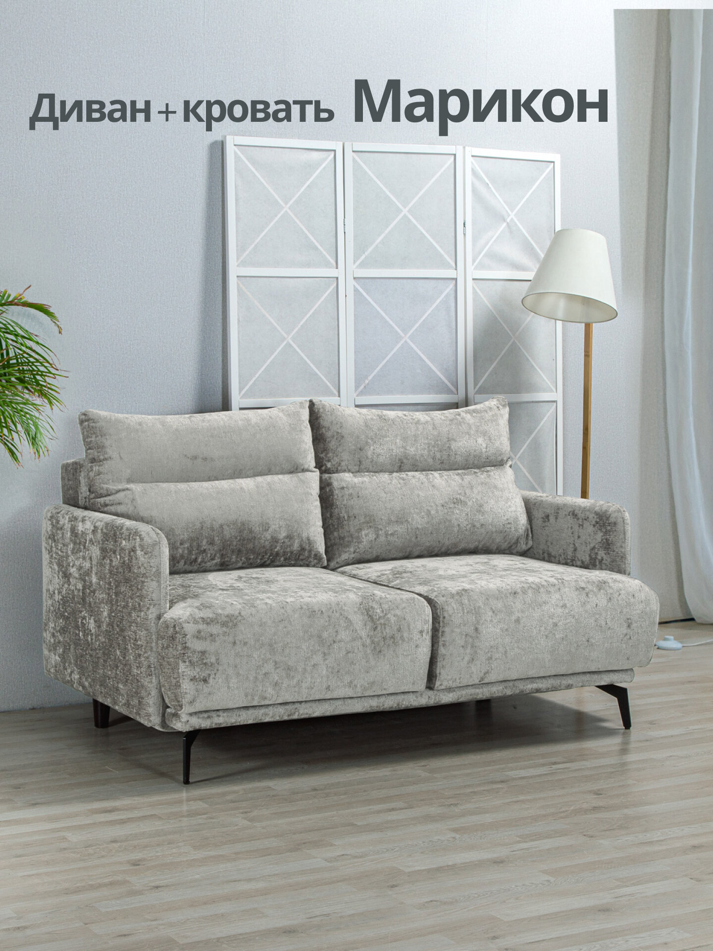 Прямой диван раскладной Марикон светло-серый 160*100*95 см в гостиную