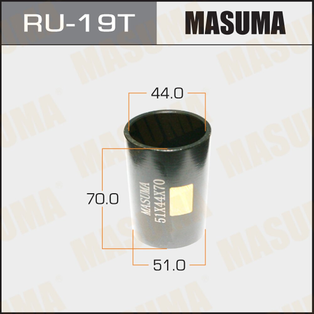 Оправка для выпрессовки/запрессовки сайлентблоков 51x44x70 Masuma