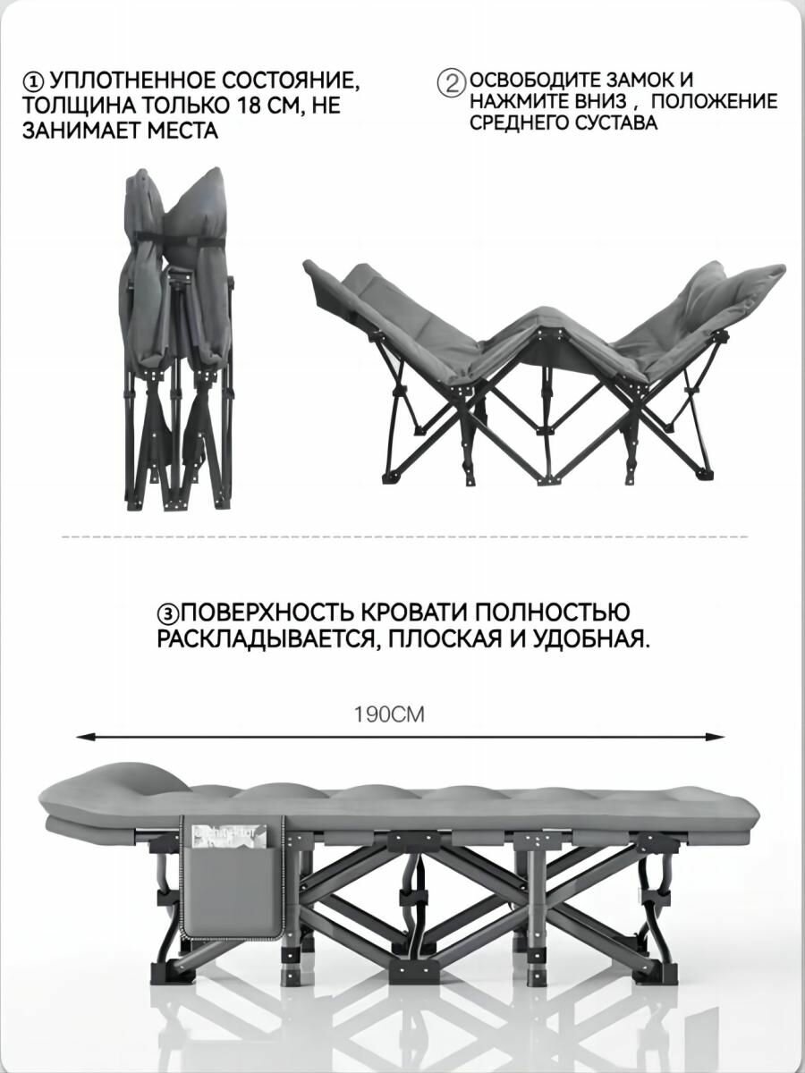 Раскладушка — фото 1