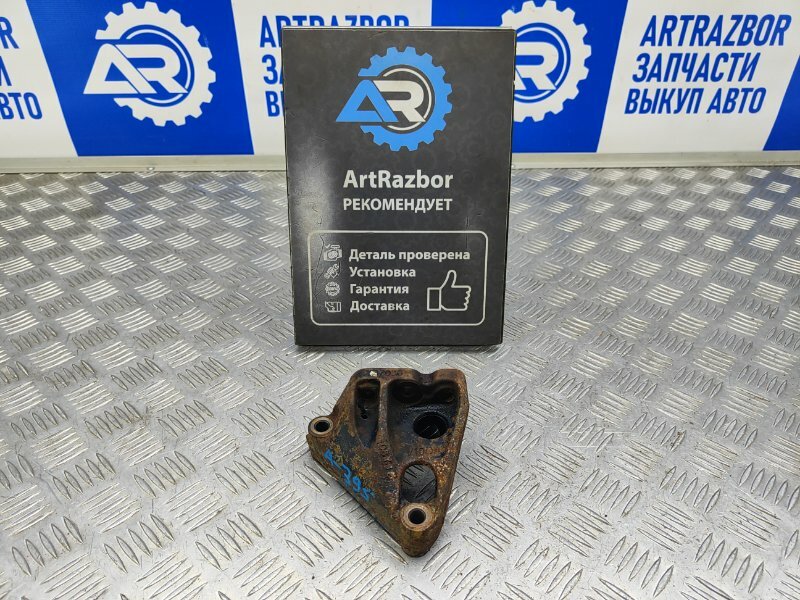 Б/У Кронштейн двигателя Toyota Corolla 10 E150 / Тойота Королла 150 E150 1.6 1ZR 124 Л.С 2008