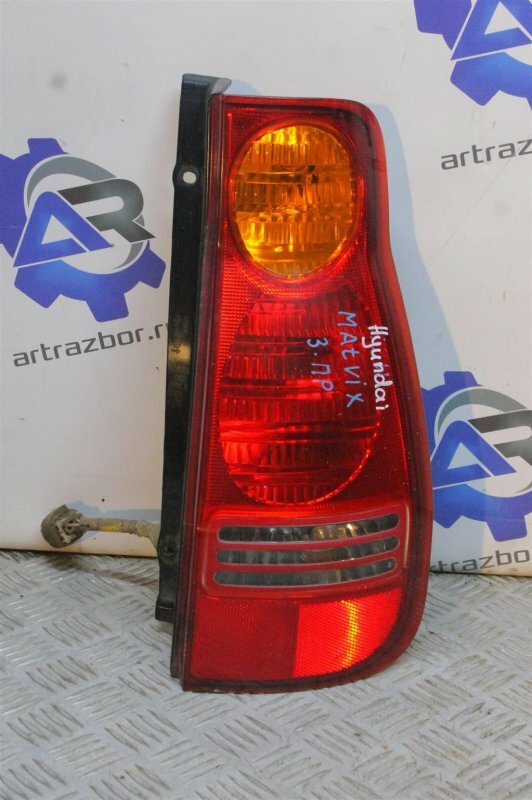 Б/У Фонарь задний правый Hyundai Matrix / Хендай Матрикс 1.8 G4GB 123 Л.С. 2004