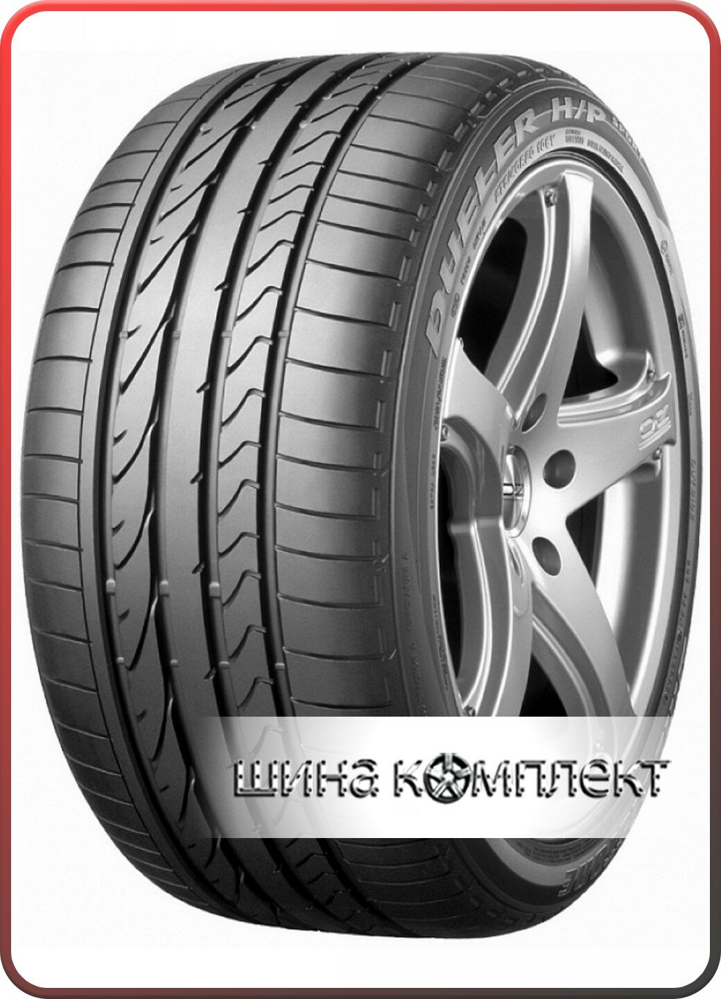 Автомобильная шина Bridgestone Dueler H/P Sport 235/55 R19 101V летняя для легкового автомобиля