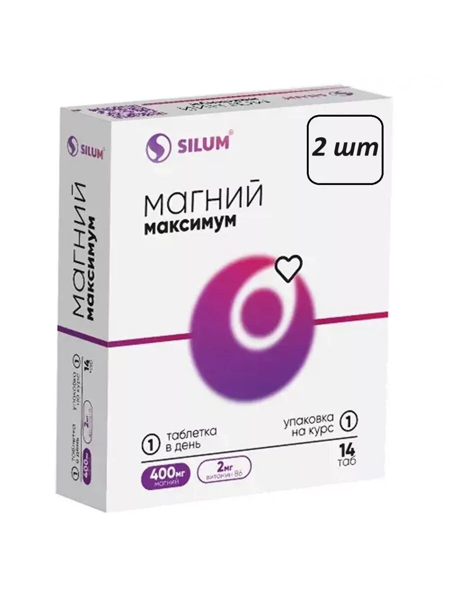 Магний Максимум 2 шт