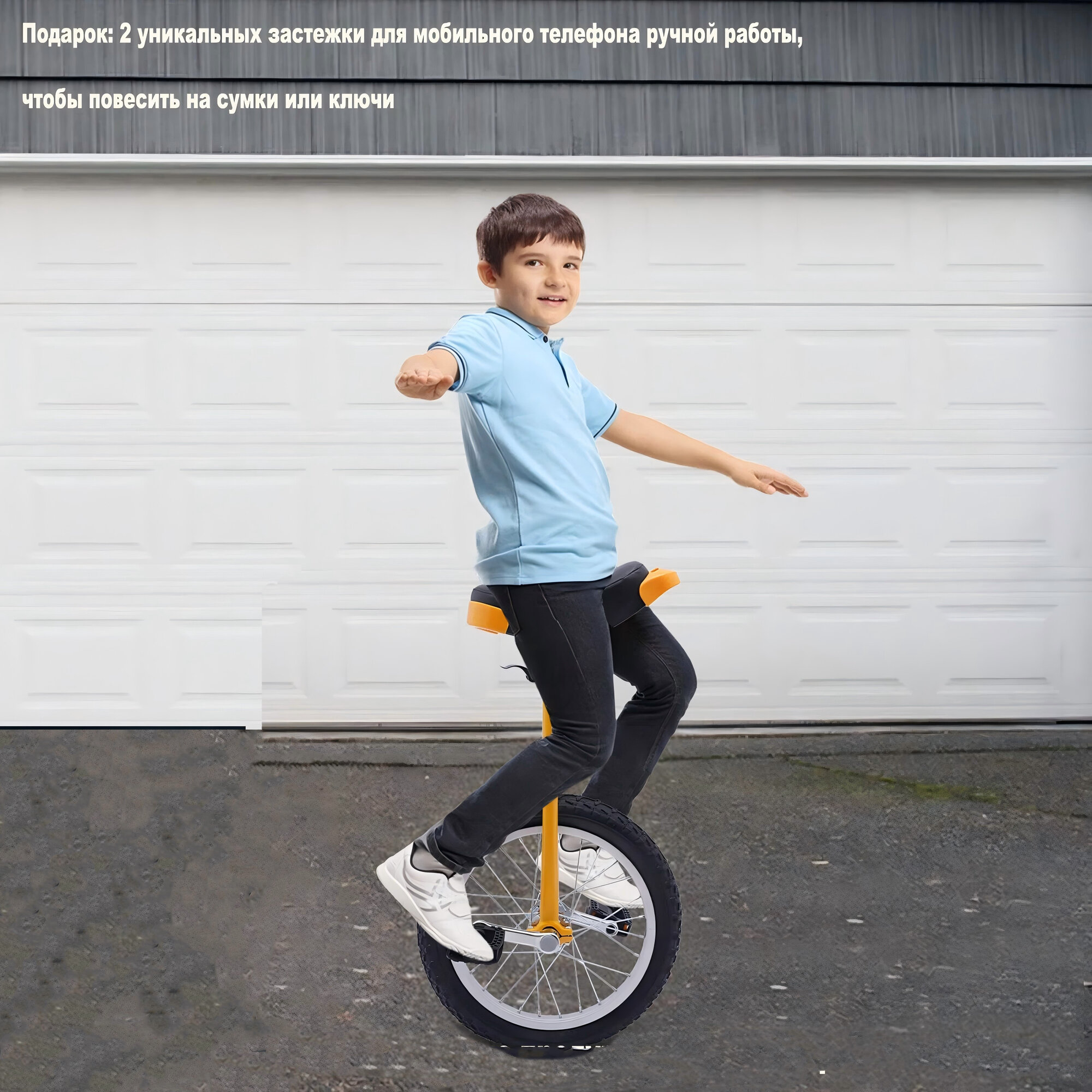 16-дюймовый уницикл с регулируемой высотой для детей ростом 1,2-1,55 метра. Балансировочный велосипед для любителей активного отдыха