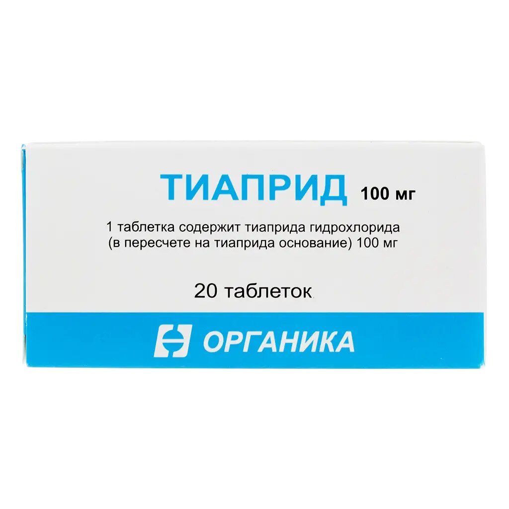 Тиаприд таблетки 100 мг 20 шт