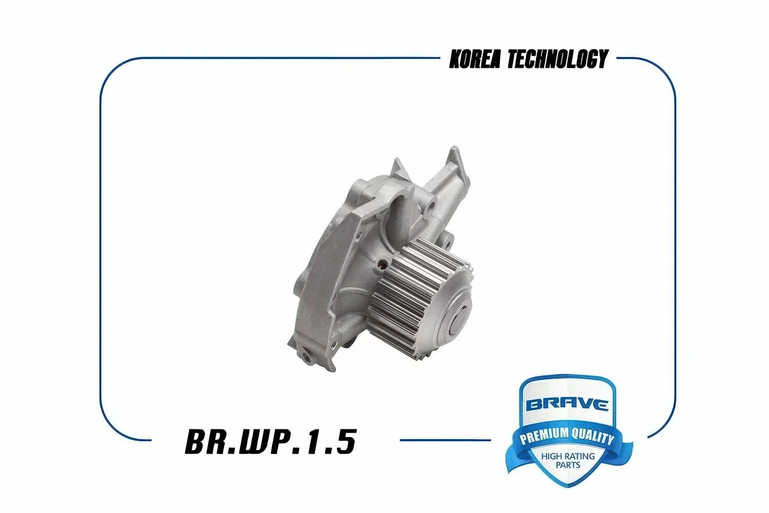 Помпа, водяной насос для Дэу Матиз арт BRWP15 Brave