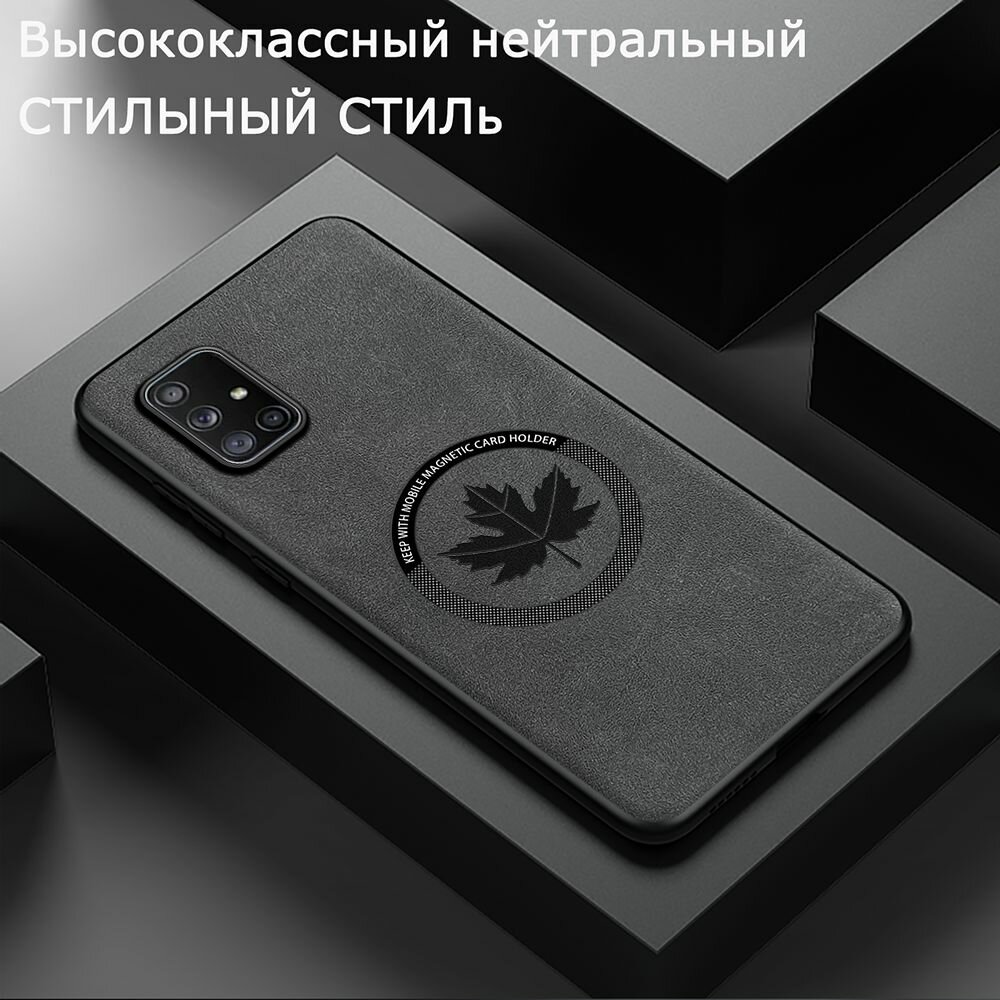 OLGE Защитный кожаный чехол для Samsung Galaxy A71 4G (Самсунг Галакси A71 4G), магнитный чехол, анти-отпечатки пальцев