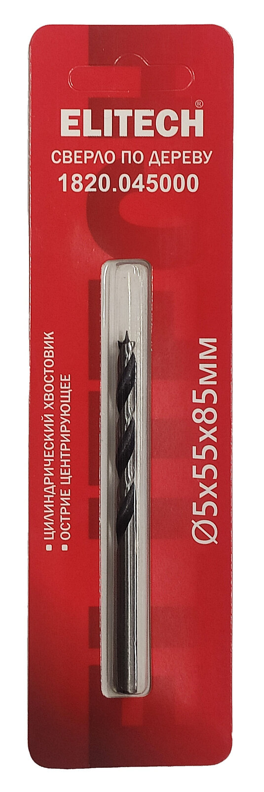Сверло по дереву Elitech / Элитек спиральное, цилиндрический хвостовик, из стали HSS, диаметр 5мм, длина 85мм / инструменты