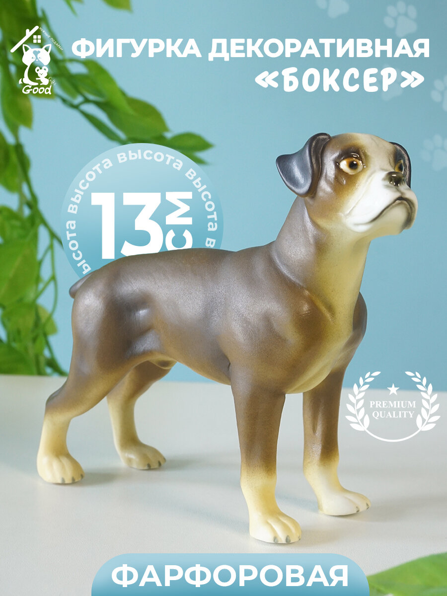 Фигурка декоративная "Боксер", L15 W6 H13 см