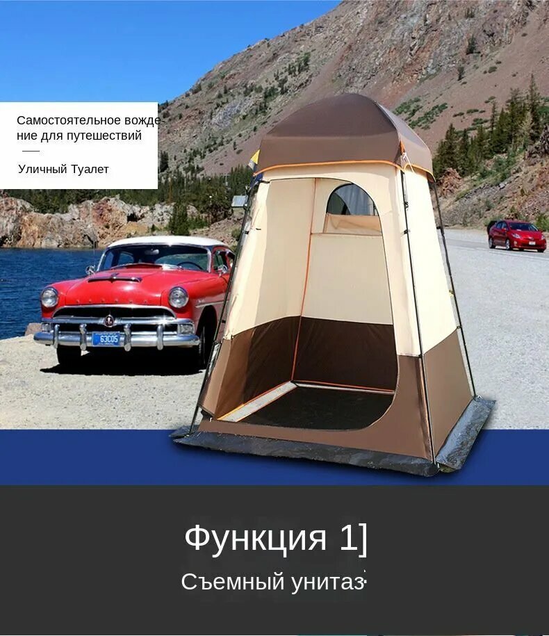 Палатка, многофункциональная, водонепроницаемая, легкий каркас, 1-местная