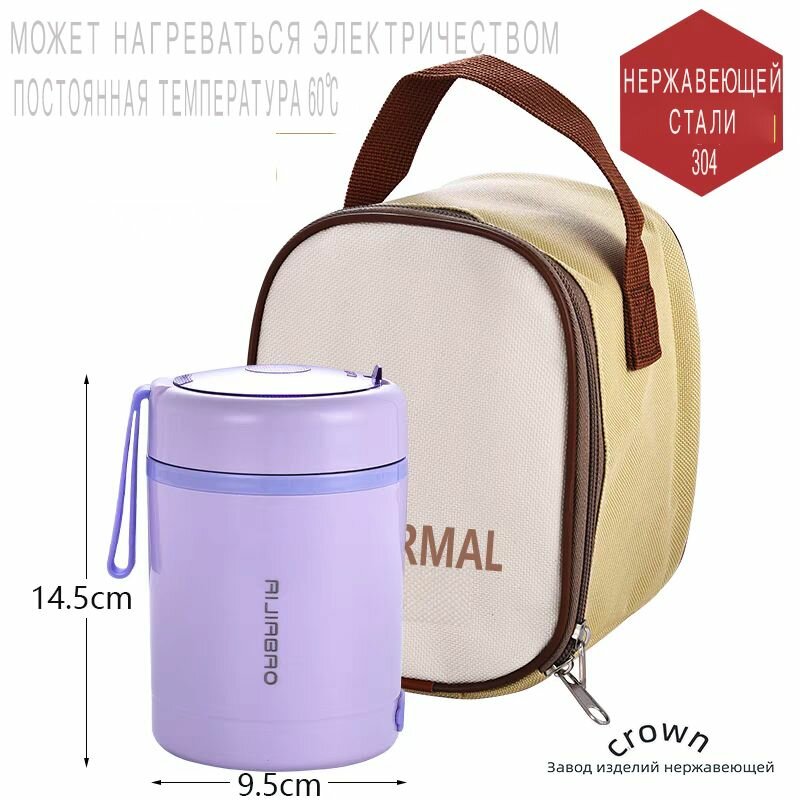 Электрический горячий ланч-бокс, портативный ланч-бокс с электрическим подогревом, 0.6 л