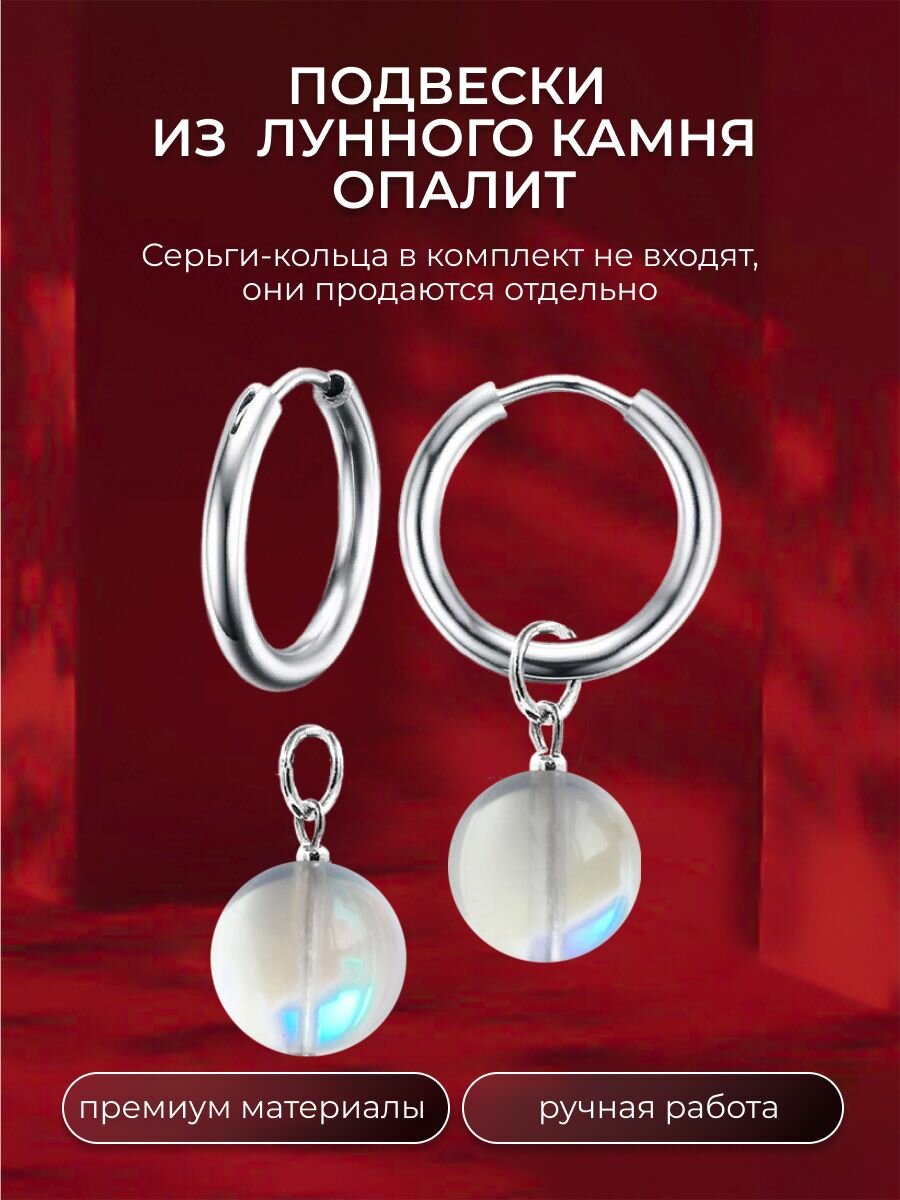 Серьги конго