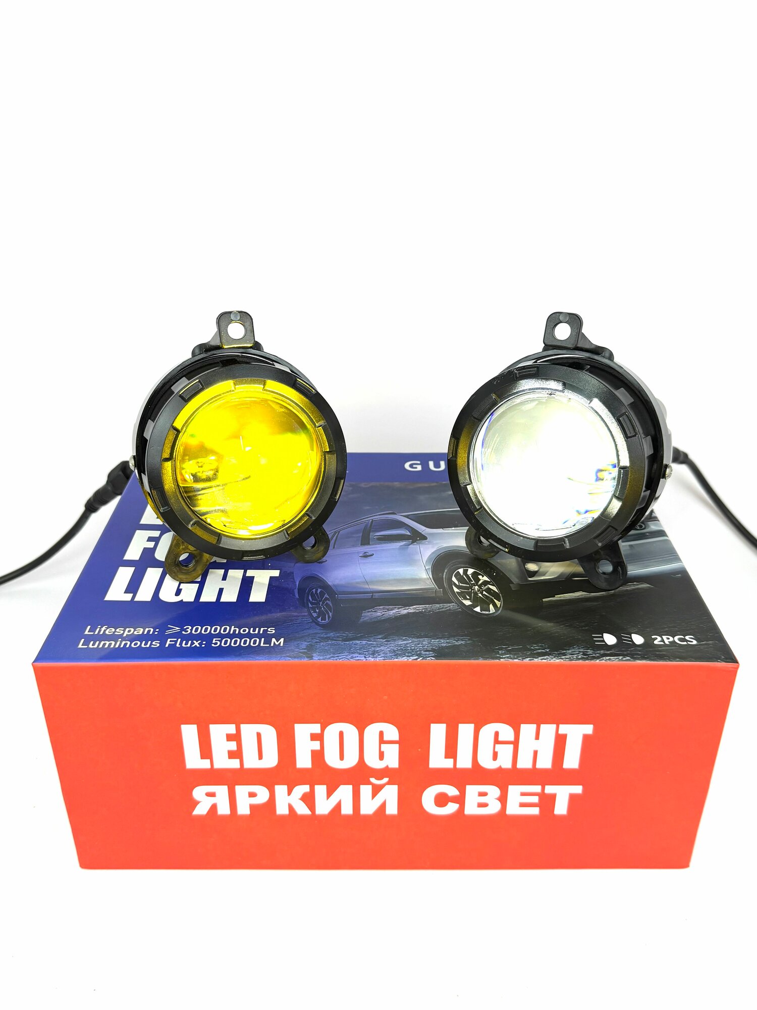 BI LED линзы в птф "Яркий Свет" Priora, ГАЗель, Шеви Нива / Белый-желтый/Ближний-дальний