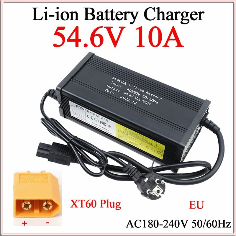 54.6V 10A зарядное устройство литиевых батарей(XT60 Plug) , для 13S 16S 20S 48V 60V 72V Электрический велосипедный аккумулятор быстрое зарядное устройство, с вентиляторным , алюминиевым корпусом