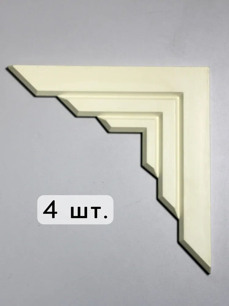 3D орнамент для стен и потолков декоративный негрунтованный под покраску, набор 4шт. Cosca Decor арт.11