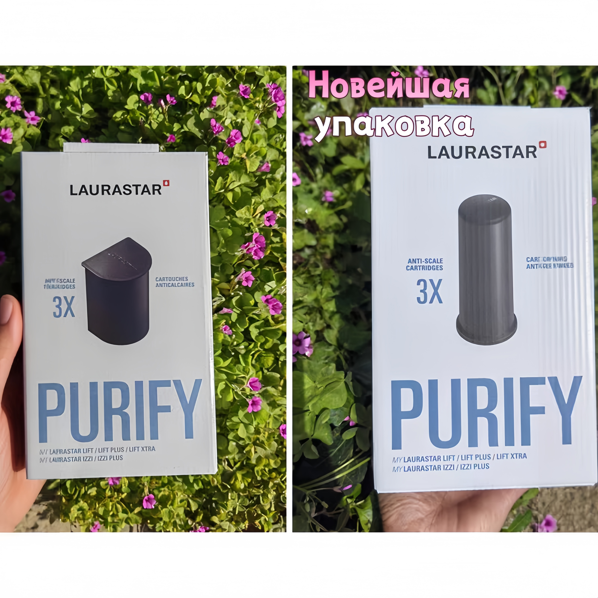 Предфильтр LauraStar для парогенераторов, для очистки воды, 3 шт.