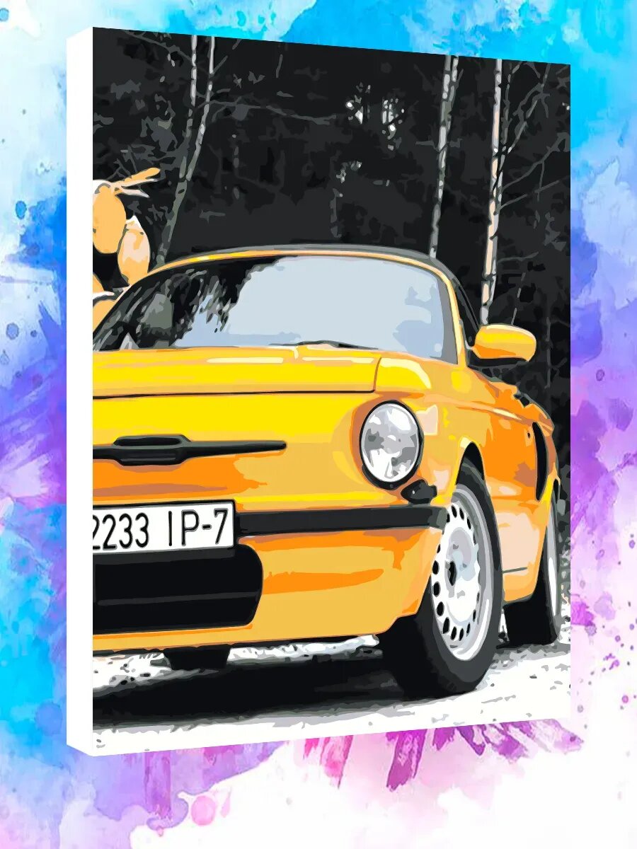 Картина по номерам Запорожец ЗАЗ-968 Автомобиль СССР