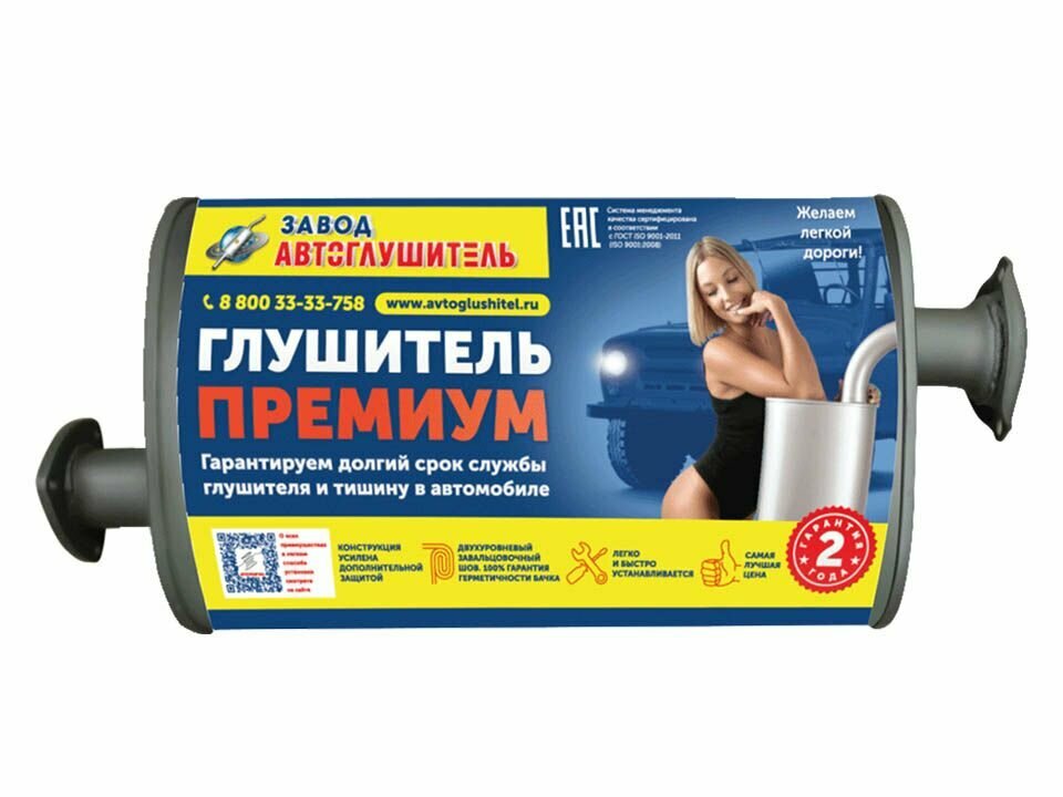 Глушитель основной УАЗ 452 дв 4213 инжектор Автоглушитель