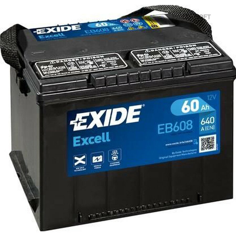 Аккумулятор от официального дистрибьютора, EXIDE, артикул EB558