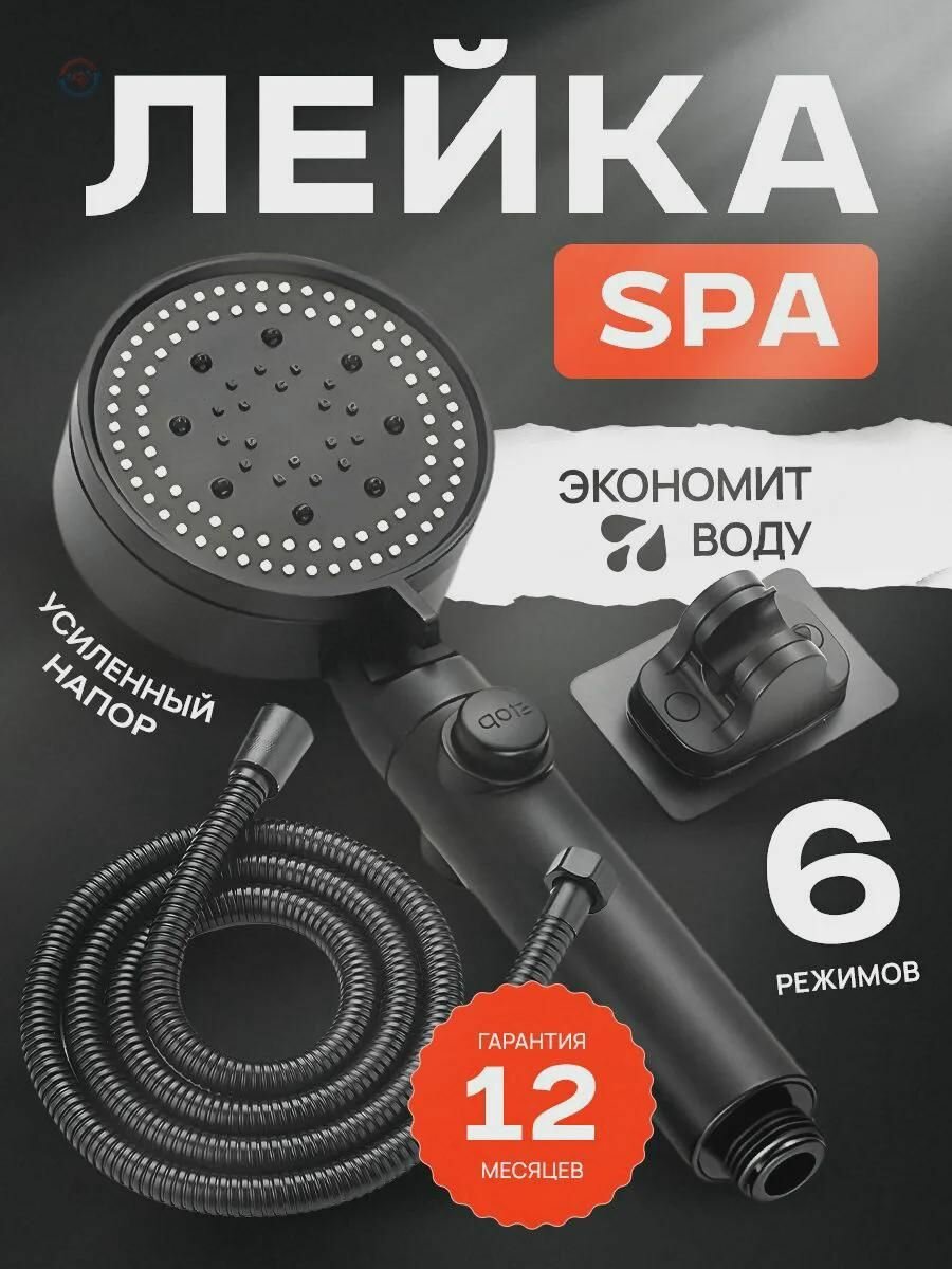 Лейка для душа с равномерным напором, водосберегающая насадка для тропического душа, металлическая, универсальная, для ванны и дачи, комплект с креплением