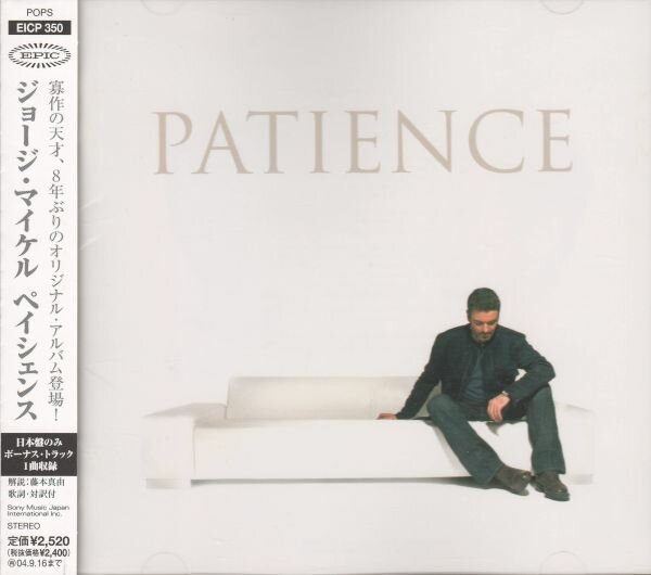 Диск George Michael: Patience (1 CD) — фото 1
