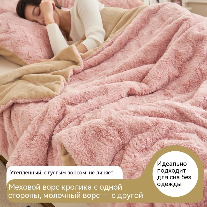 Высококачественное вязаное шерстяное одеяло, флисовое одеяло из искусственной норки, зимнее одеяло，150*200cm