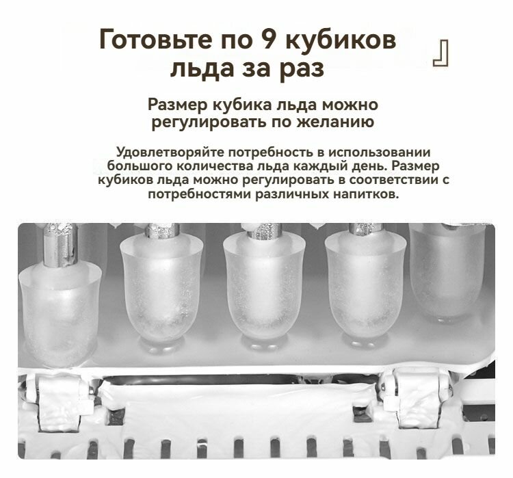 Ледогенератора для дома — фото 1