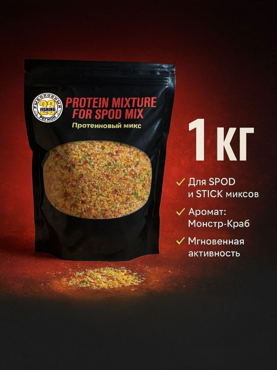 Протеиновая сухая смесь для спод микс Монстр краб 1000гр