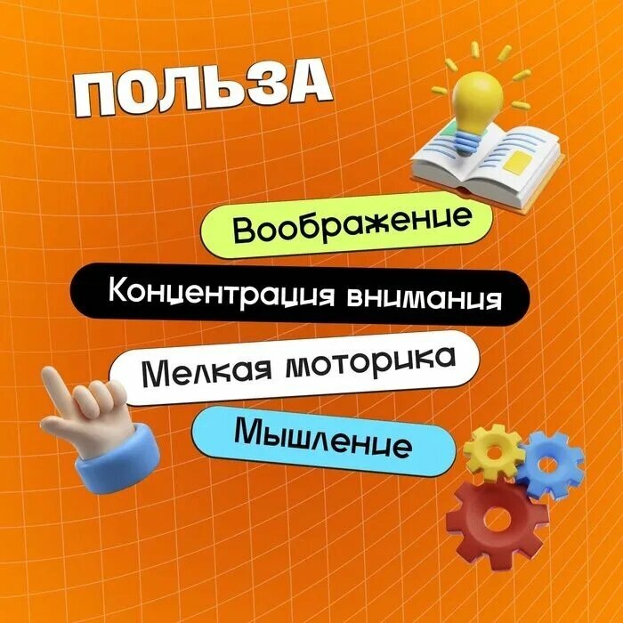 Загадка — фото 1