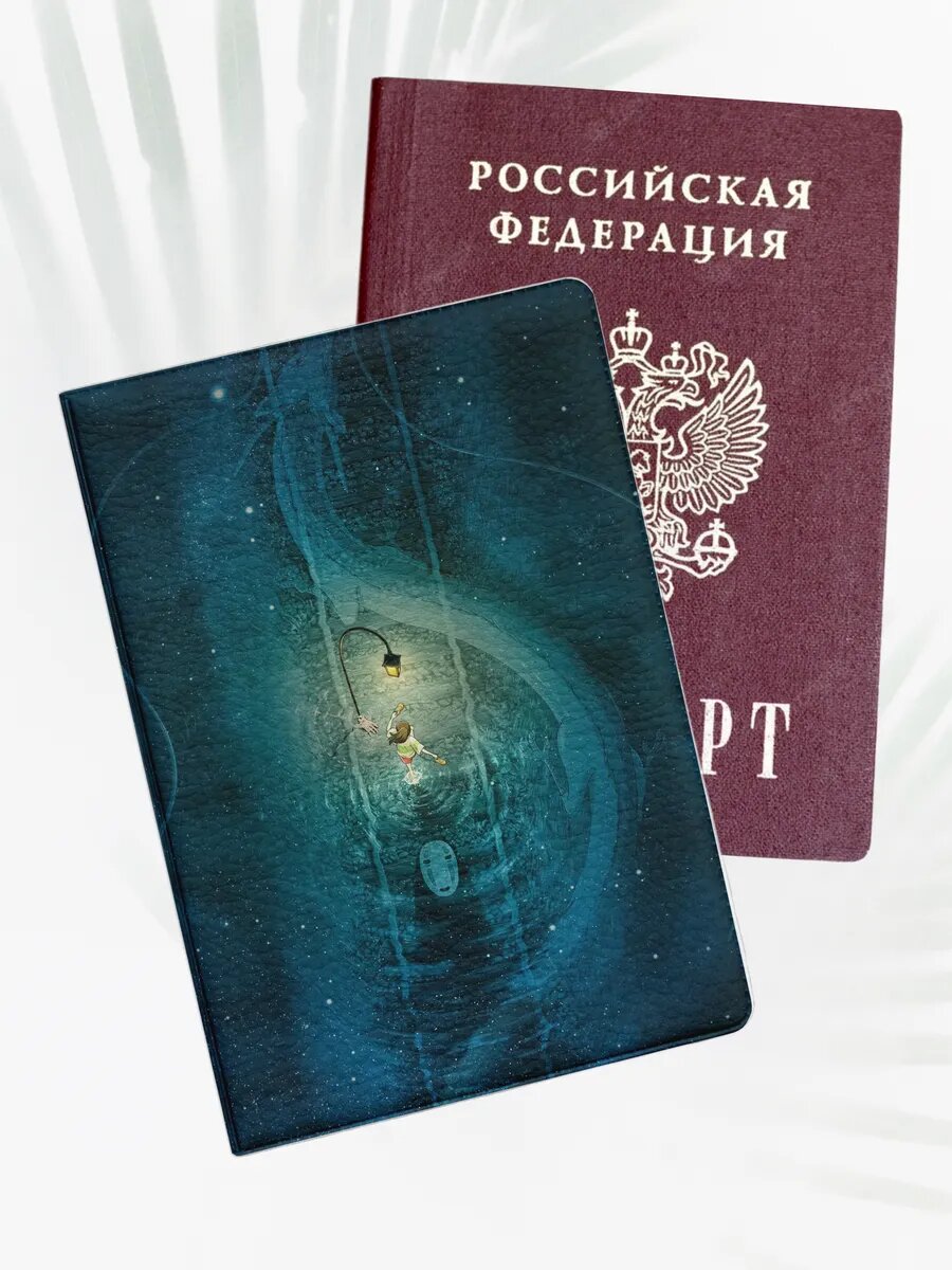 Обложка для паспорта