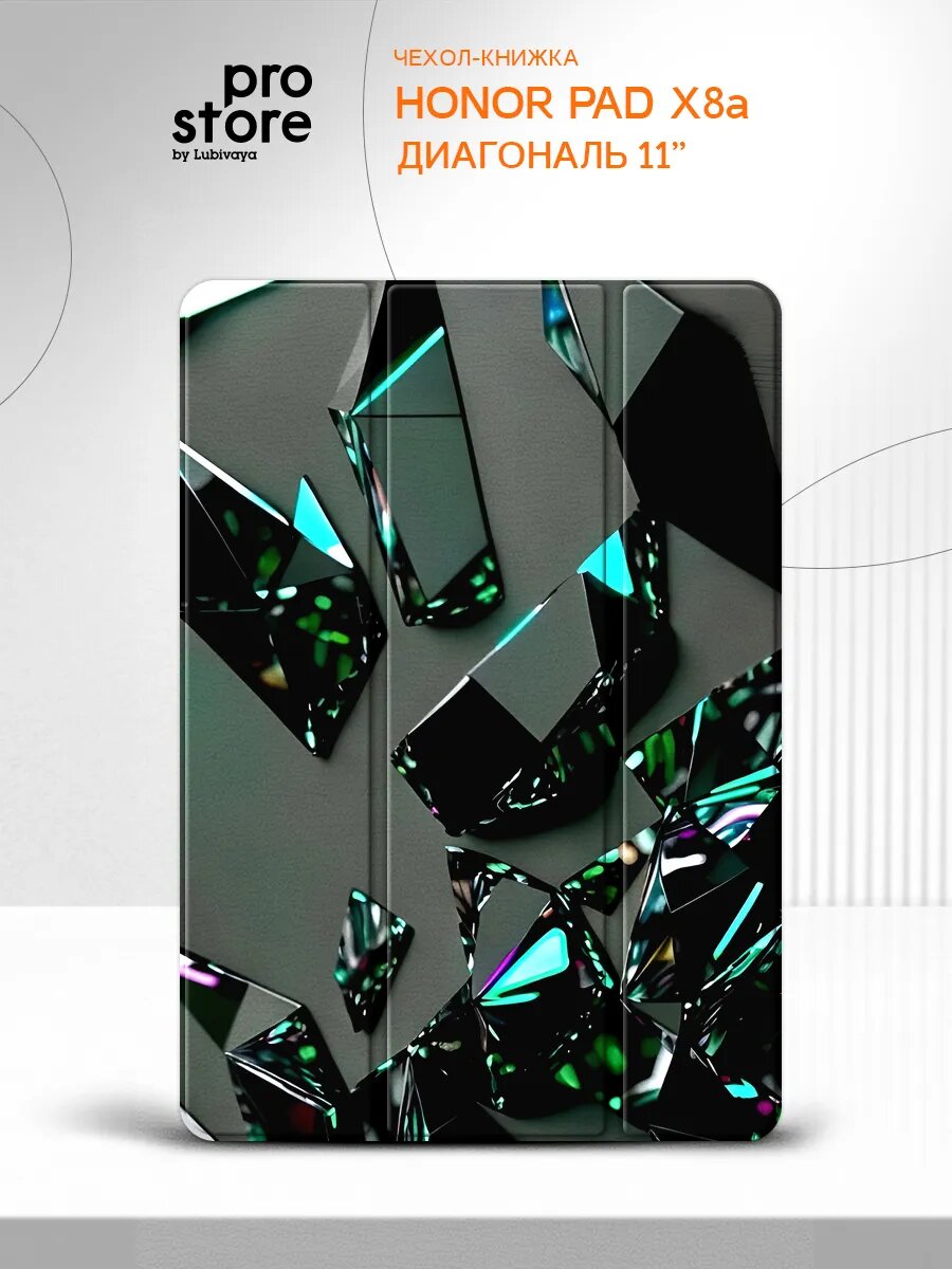 Чехол для планшета Honor Pad X8a/ Хонор Пад Х8а защитный с рисунком