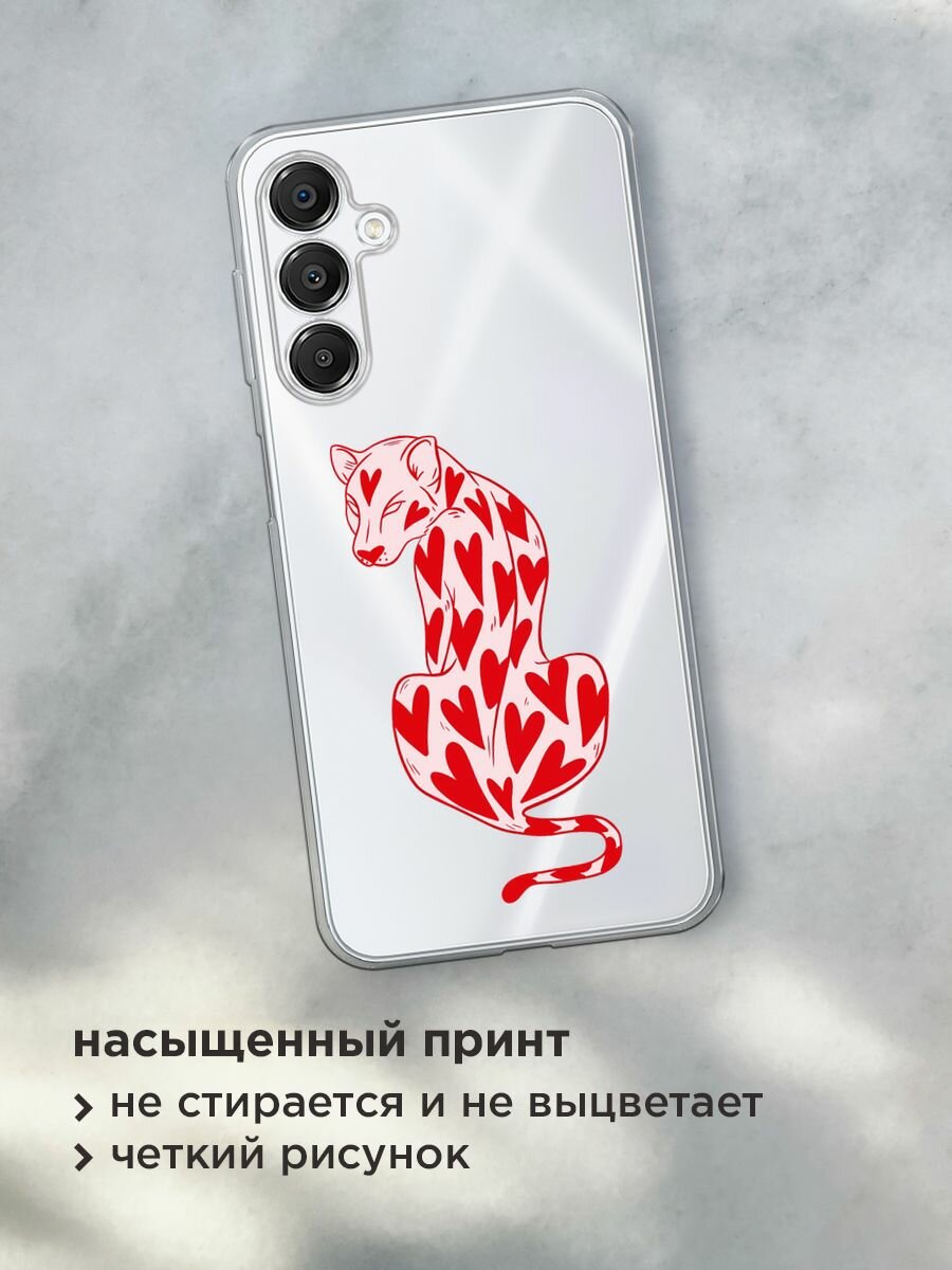 Чехол на Samsung Galaxy A16 / Самсунг А16 с принтом "Heart panther 2 - 14 февраля", прозрачный — фото 1