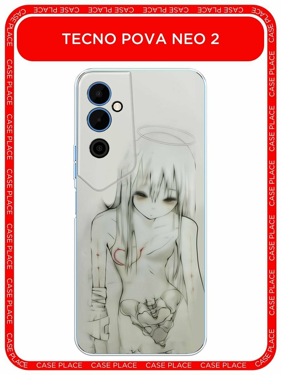 Чехол на Tecno Pova Neo 2 / Техно Пова Нео 2 с принтом "Аниме рисунок чёрно-белый"
