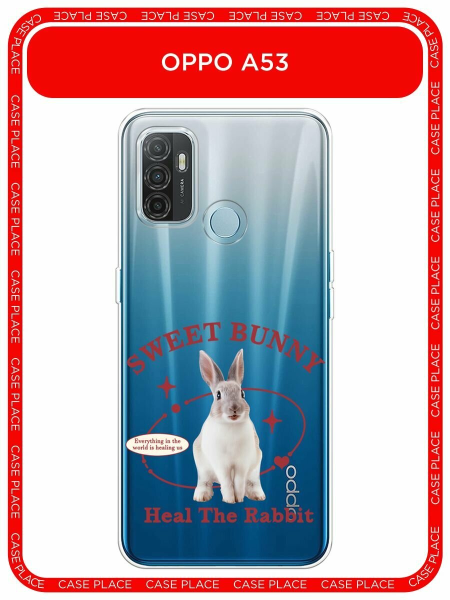 Чехол на Oppo A53 / Оппо А53 с принтом "Heal the rabbit", прозрачный