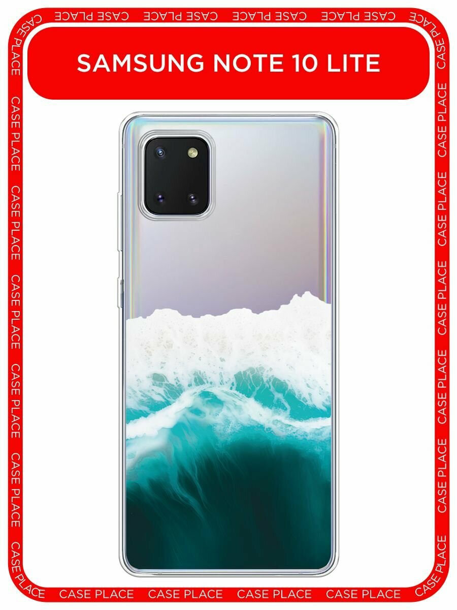 Чехол на Samsung Galaxy Note 10 Lite / Самсунг Гэлакси Нот 10 Лайт с принтом "Большая волна", прозрачный