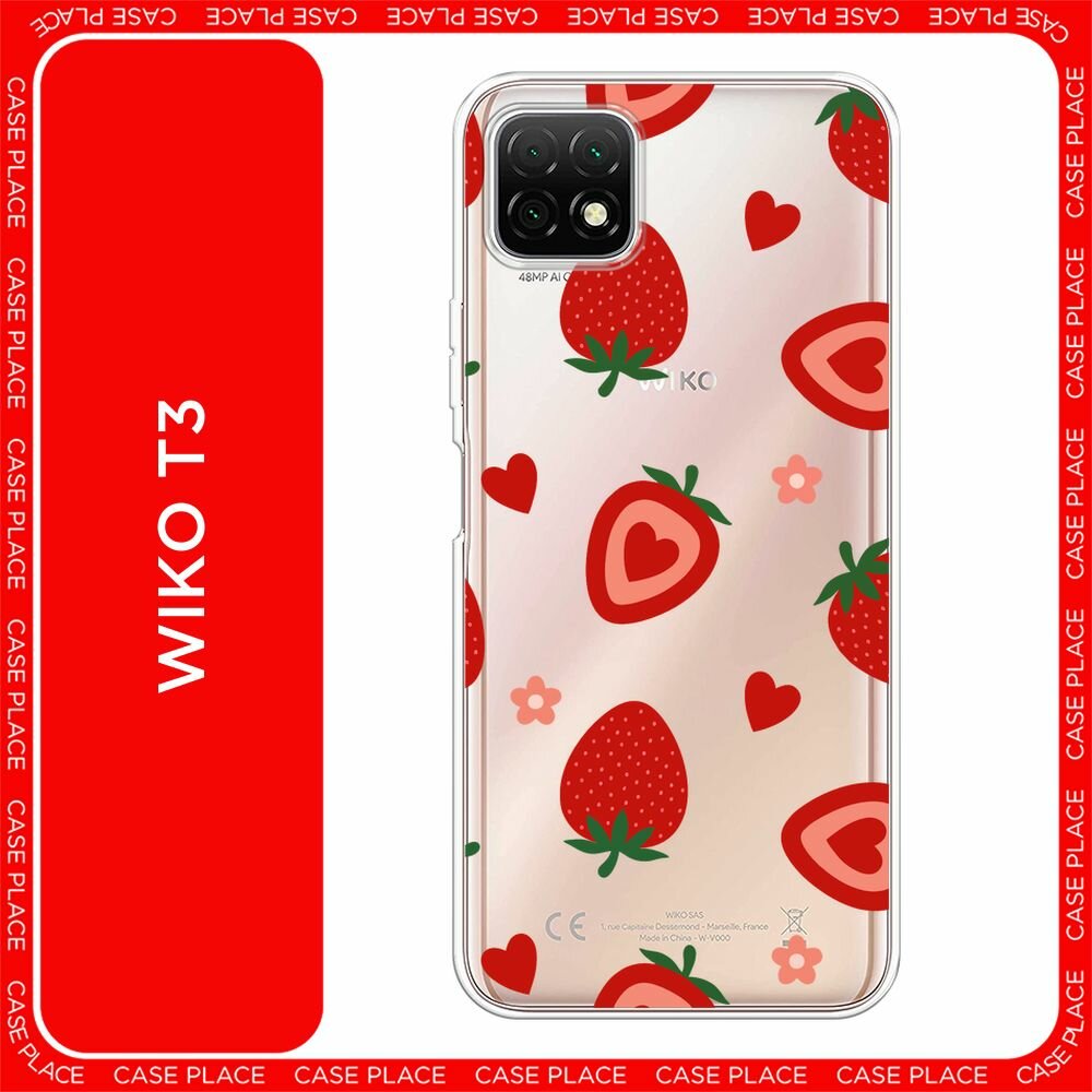 Чехол на Wiko T3 / Вико Т3 с принтом "Heart strawberries 2 - 14 февраля", прозрачный