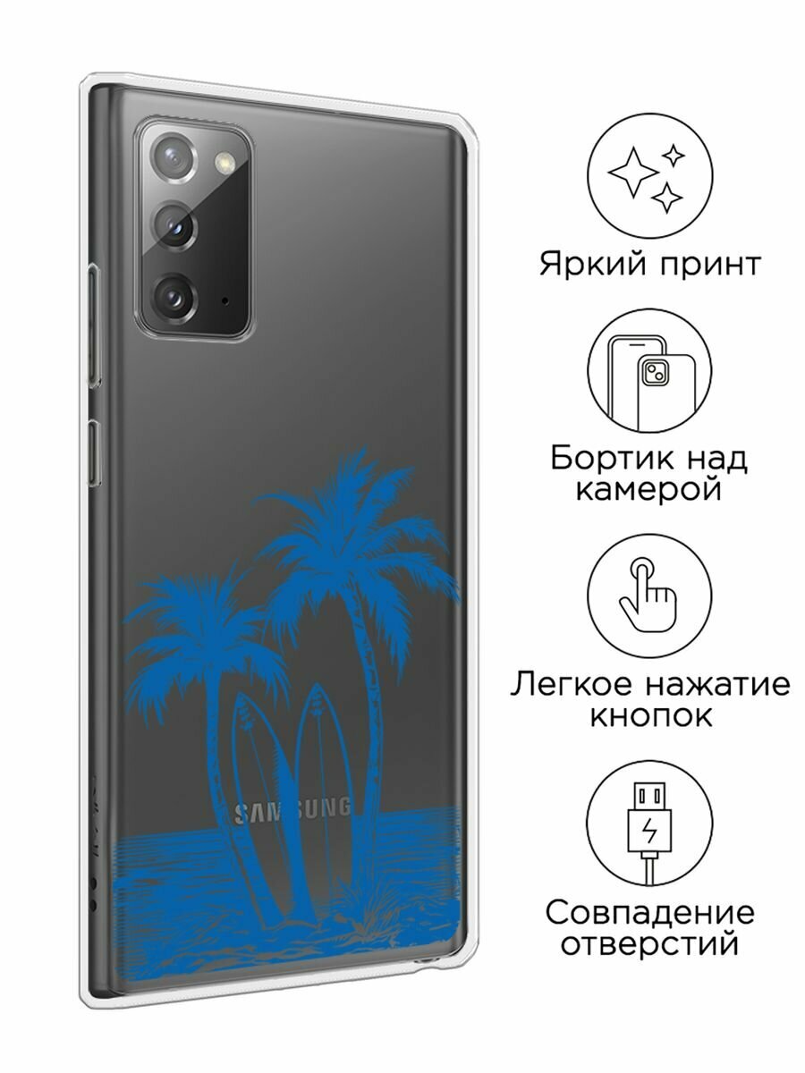 Чехол на Samsung Galaxy Note 20 / Самсунг Галакси Ноут 20 с принтом "Сёрфинг на островах 1", прозрачный — фото 1