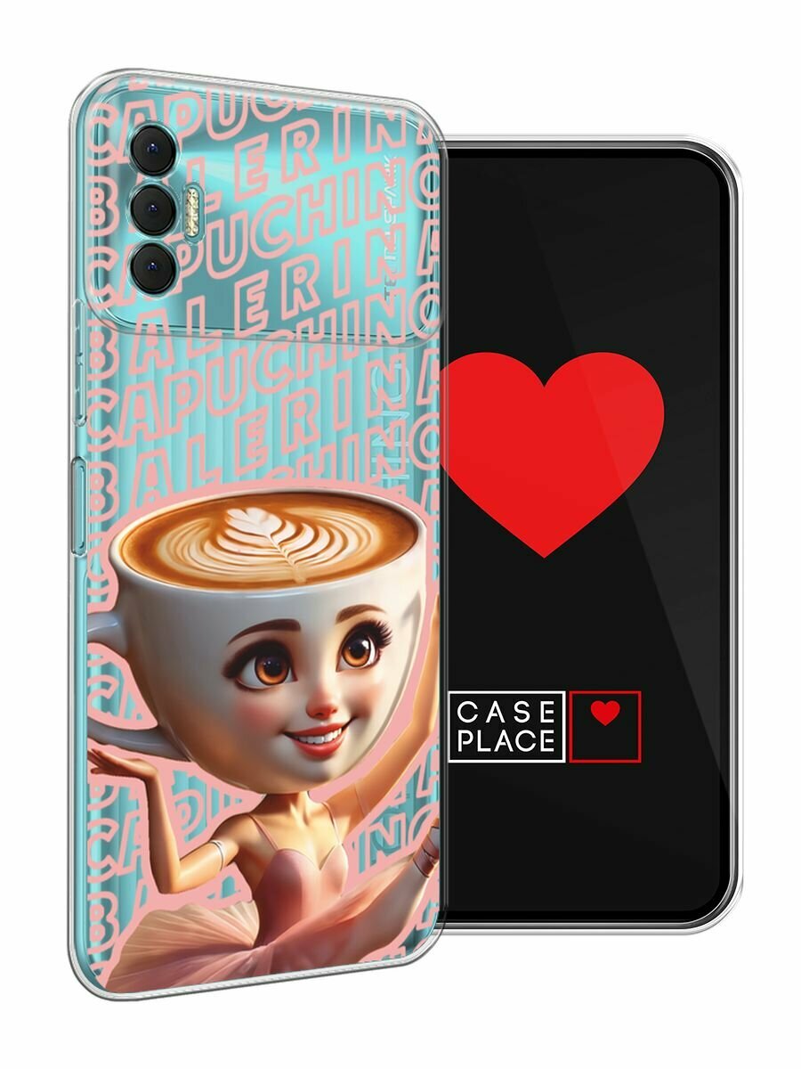 Чехол на Tecno Spark 8P / Техно Спарк 8P с принтом "Балерина капучино 2", прозрачный — фото 1