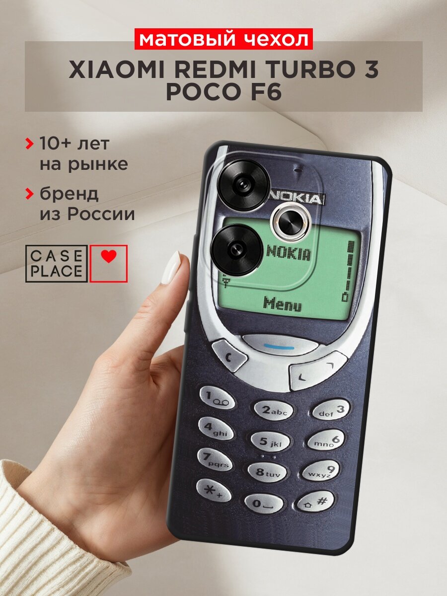 Черный матовый чехол на Xiaomi Redmi Turbo 3 / Редми Турбо 3 с принтом "Нокия"