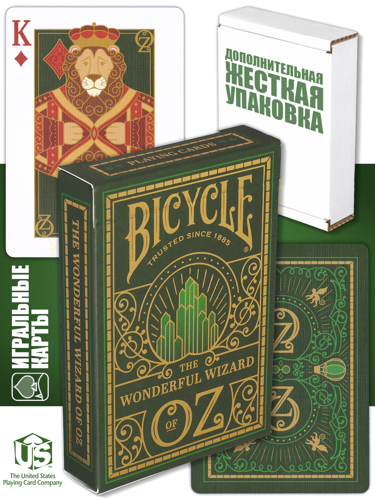 Bicycle The Wonderful Wizard of Oz, игральные карты