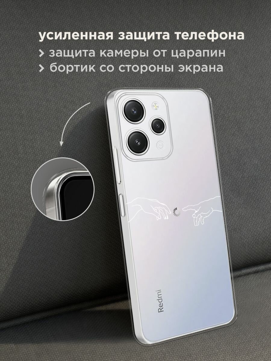 Чехол на Xiaomi Redmi 12 / Сяоми Редми 12 с принтом "Загрузка творения", прозрачный — фото 1