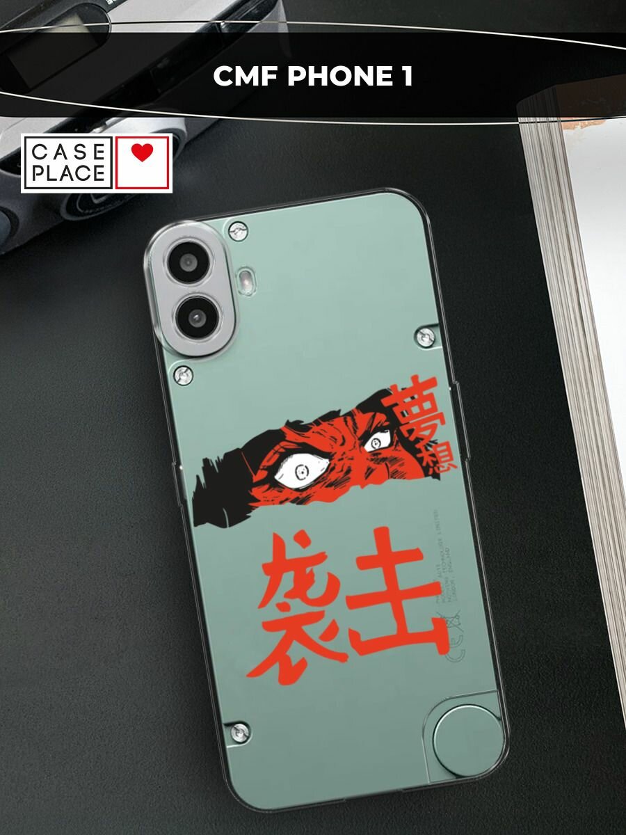 Чехол на CMF Phone 1 / CMF Фон 1 с принтом "Anime attack", прозрачный