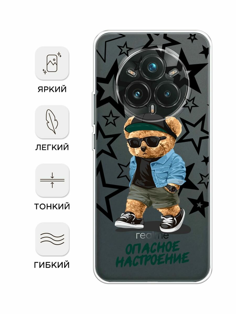 Чехол на Realme 14 Pro / Реалми 14 Про с принтом "Опасное настроение - 23 февраля", прозрачный — фото 1
