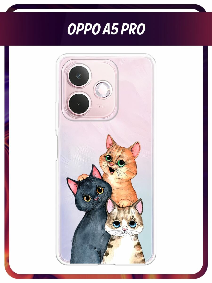 Чехол на Oppo A5 Pro / Оппо А5 Про с принтом Три братца котенка, прозрачный