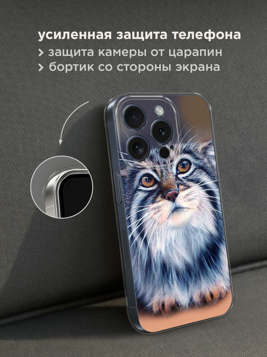 Чехол на Apple iPhone 15 Pro / Айфон 15 Про с принтом "Кот манул 2" — фото 1