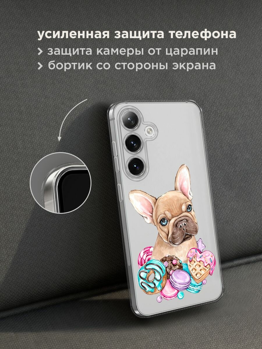 Чехол на Samsung Galaxy S24 / Самсунг S24 с принтом "Бульдог и сладости", прозрачный — фото 1