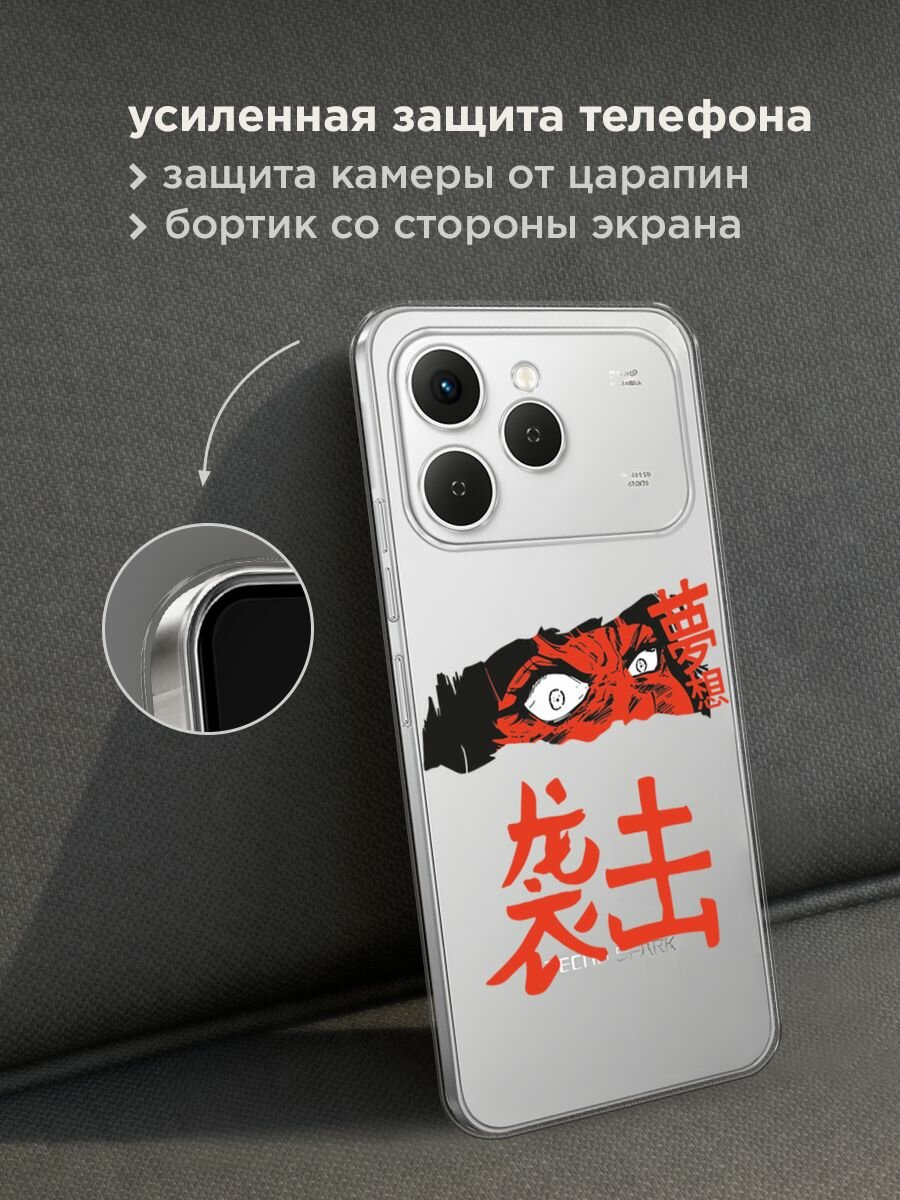 Чехол на Tecno Spark 40 / Текно Спарк 40 с принтом "Anime attack", прозрачный — фото 1